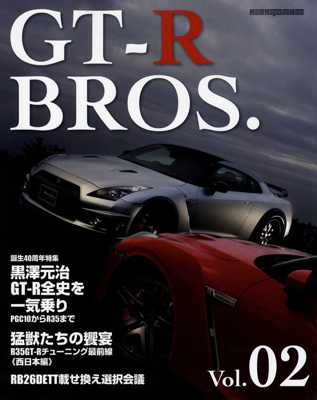 Wald International Nissan Gtr 2012 Nissan GT R "The Hulk" By Severn