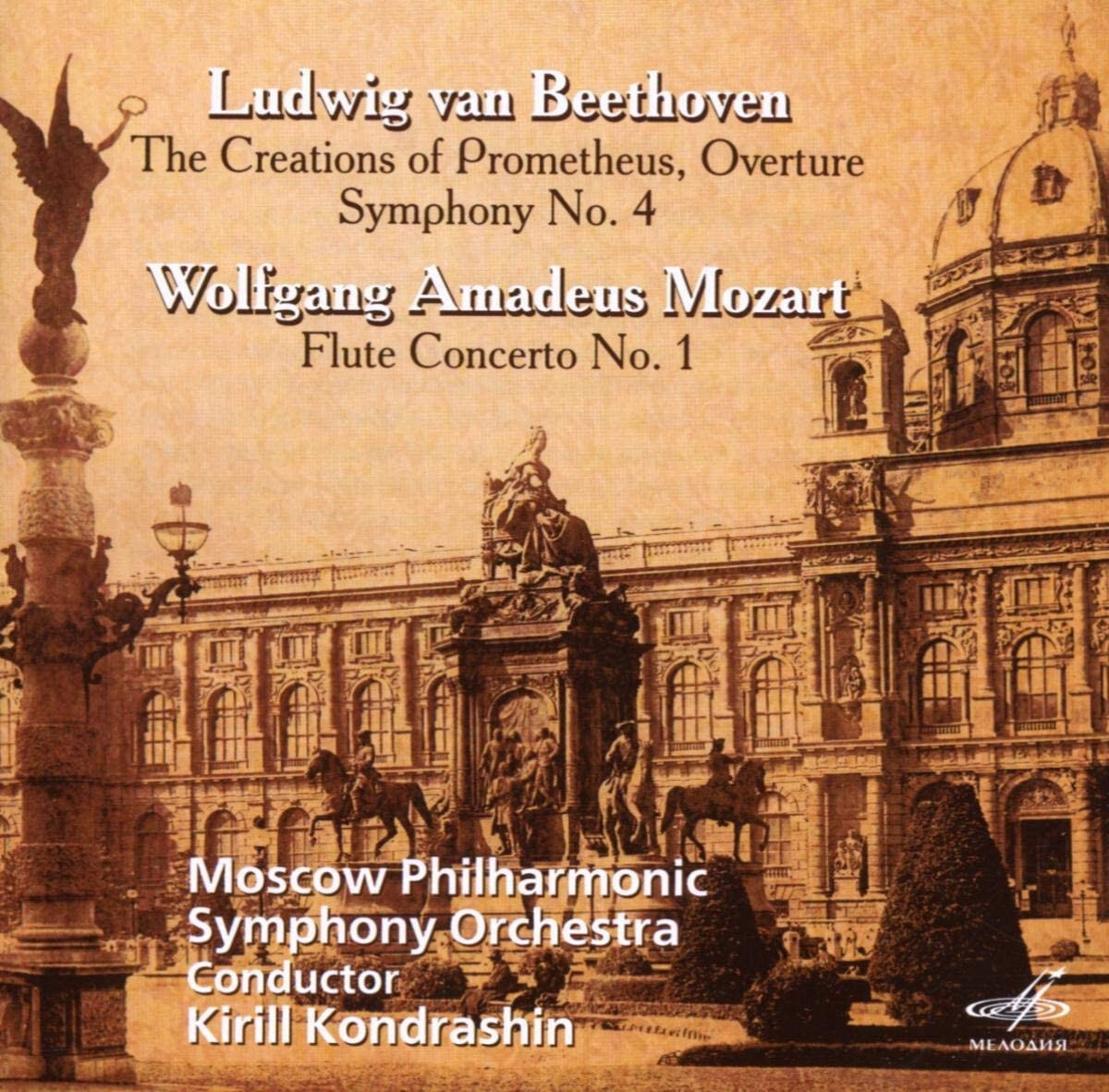 Creations of Prometheus by Eduard Scherbachev (CD, 2011) for sale ...