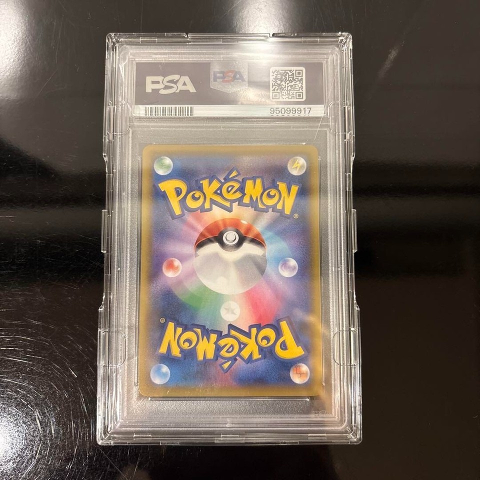 PSA10 Pikachu 227/S-P Stamp Box Full Art Promo 2021 Pokemon Card ...