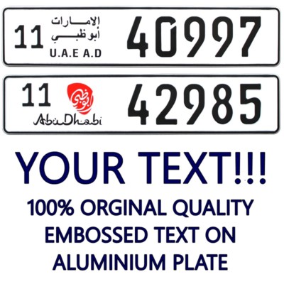 ABU DHABI Custom Personalized Arab Car Number Plate Euro UAE License ...