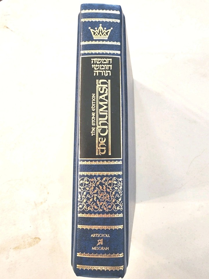 Artscroll Stone Edition Chumash - Hebrew/ English Torah Translation ...