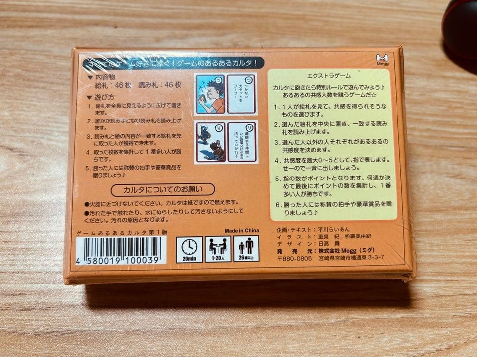 Karuta Card Game Unopened 46 Cards Collectible Japanese Card Set New Japan cc6 | eBay