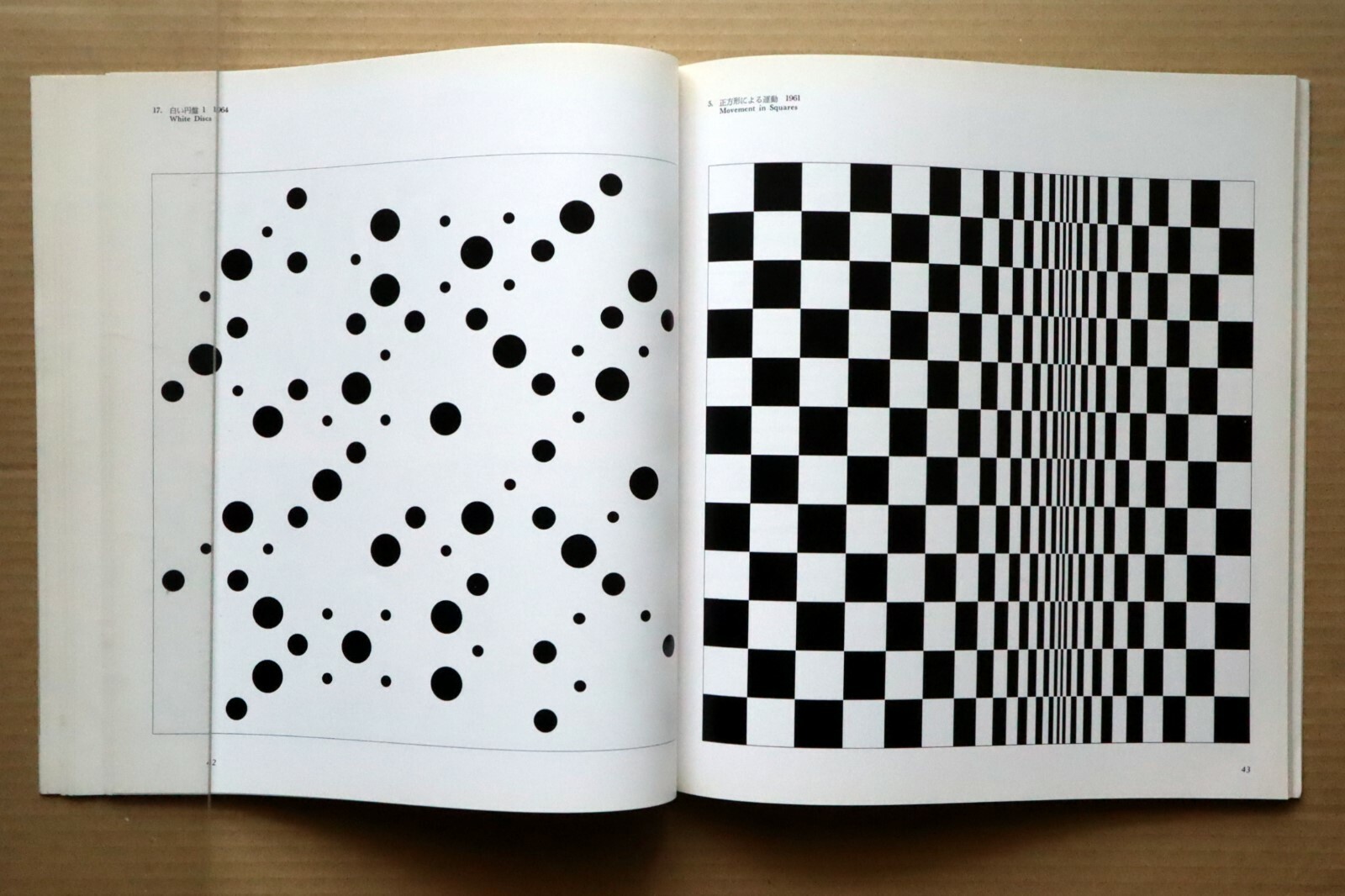 Bridget Riley Works 1959-1978, Exhibition | Grelly USA