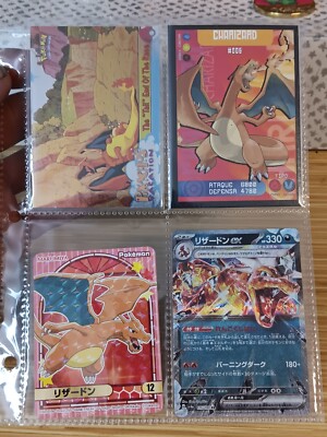 The 'Tail' End Of the Race (Charizard) Topps Card Lot EX Holo Marumiya ...