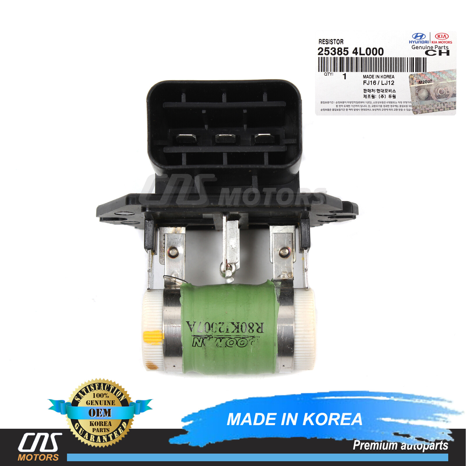 ⭐GENUINE⭐ Cooling Fan Resistor for 15-17 Hyundai Accent Veloster Rio ...