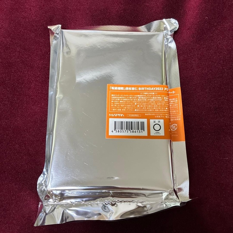 Jujutsu Kaisen Yuji Kojo Birthday 2022 Acrylic Art MAPPA New Sealed | eBay