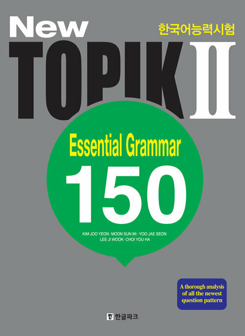 New Korean Ability Test Topic 2 Required Grammar 150 Including ...