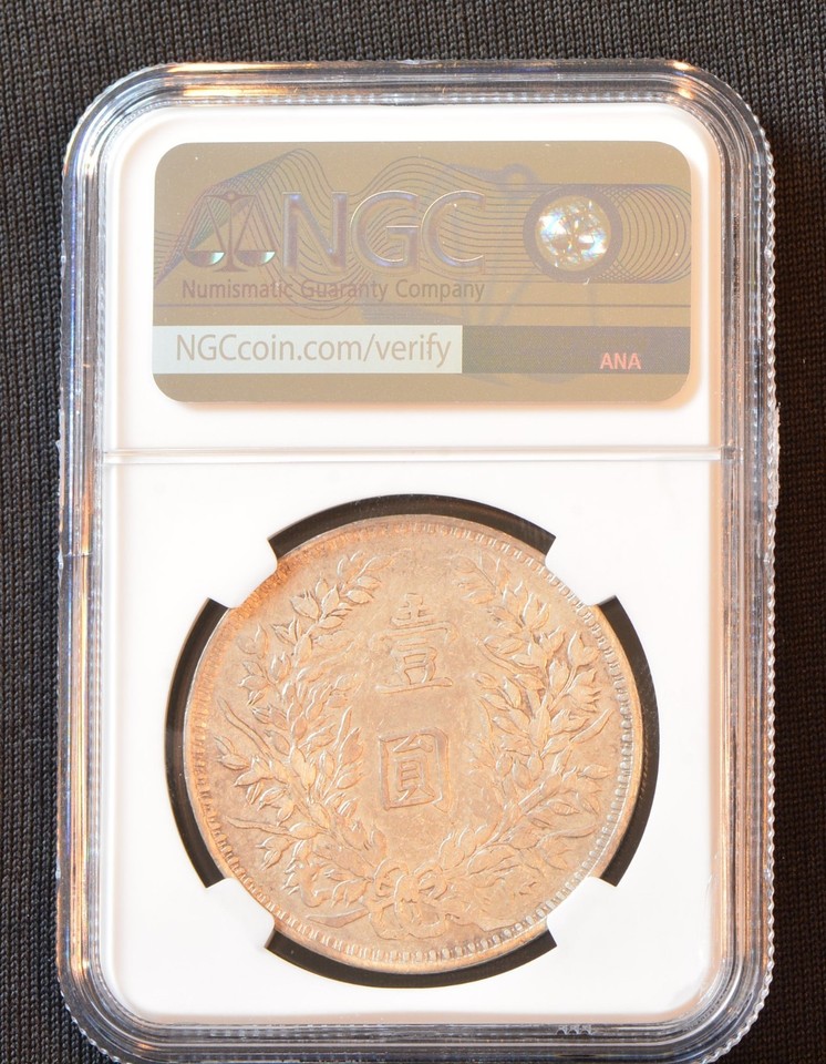 YR3(1914) CHINA S$1 L&M-63D KANSU BUST Silver Dollar Coin NGC VF | eBay ...
