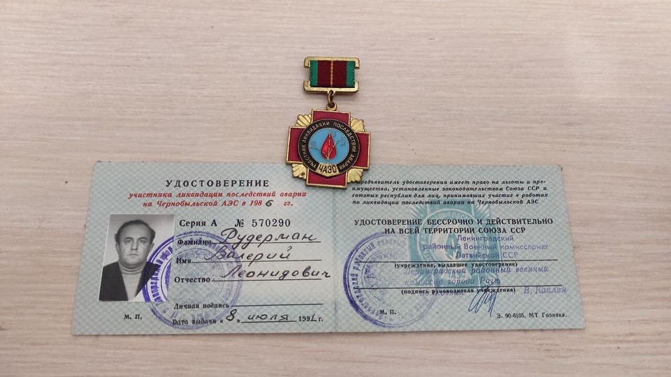 100% CHERNOBYL USSR LIQUIDATOR Union Nuclear Tragedy Soviet Document ...