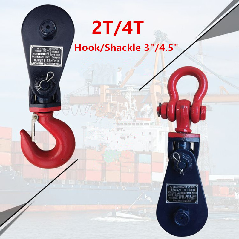 1T/2T/4T Snatch Block with Swivel Shackle or Hook Heavy Duty | eBay UK