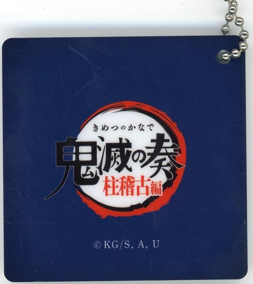 Key chain Usu Tengen record player type acrylic charm "Demon Slayer ...