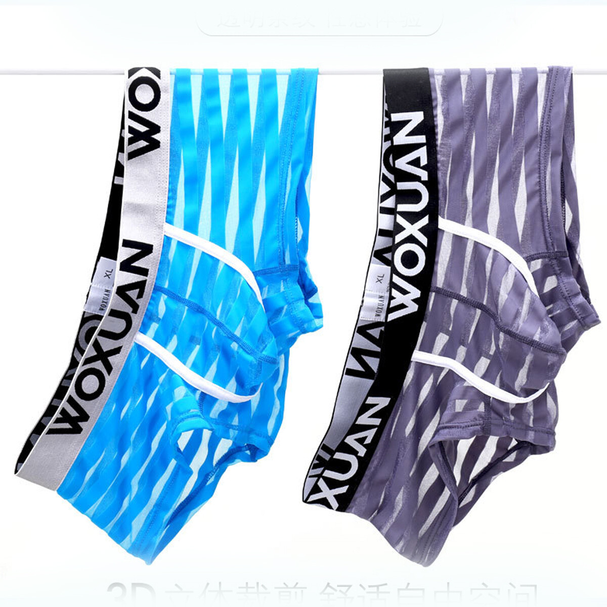 Men's Sexy Underwear Transparent Underpants Boxers Mesh Shorts Pouch ...