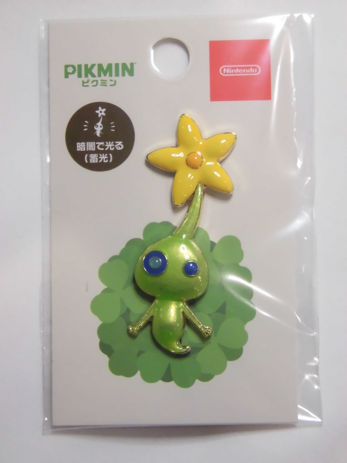 Pikmin Pin Badge Light Hikari Nintendo shop Limited | eBay