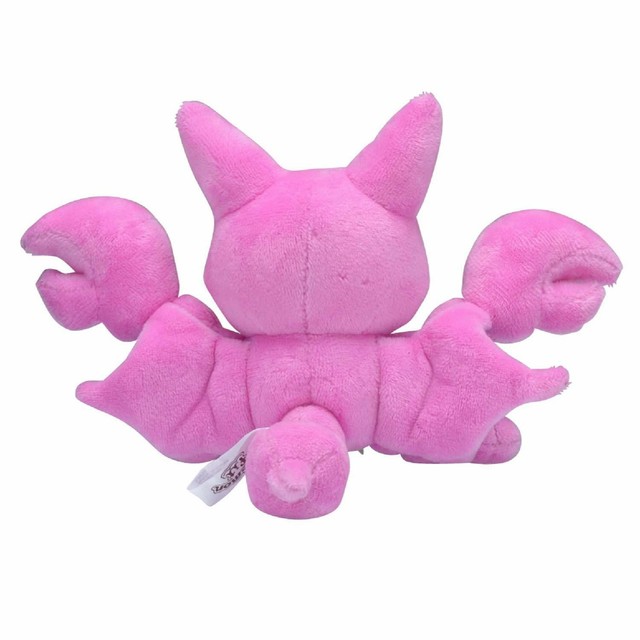 Pokemon Center Original Stuffed Toy Pokémon Fit Gligar From Japan ...