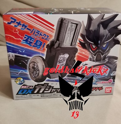 Premium Bandai Kamen Rider EXAID dx Gashat Gear Dual Another paradox | eBay