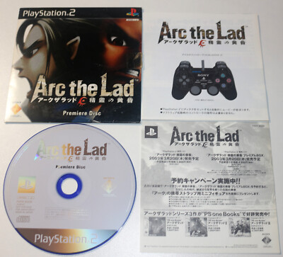 PS2 Arc The Lad Premiere Disc NTSC-J Japan Import DemoTrial Promo ...