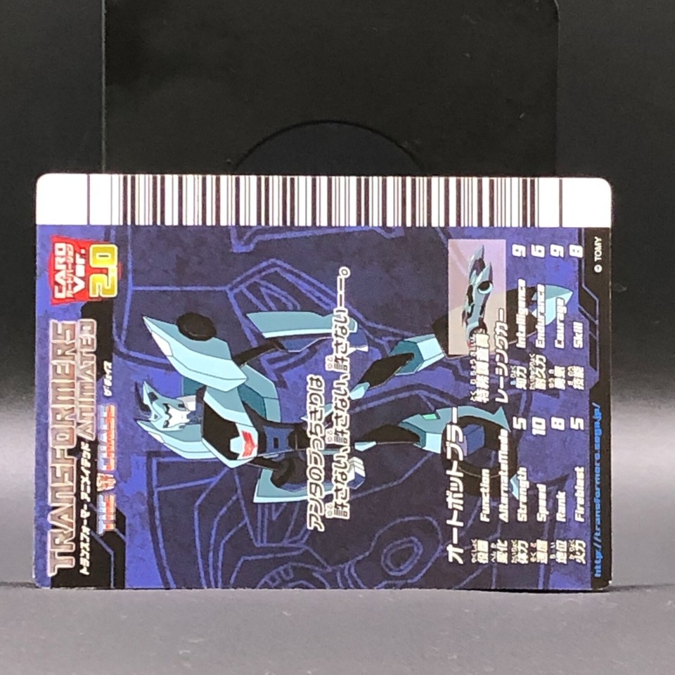 Blurr Transformers Card TCG Japanese Animated THE CHASE TOMY A-012 2396 ...