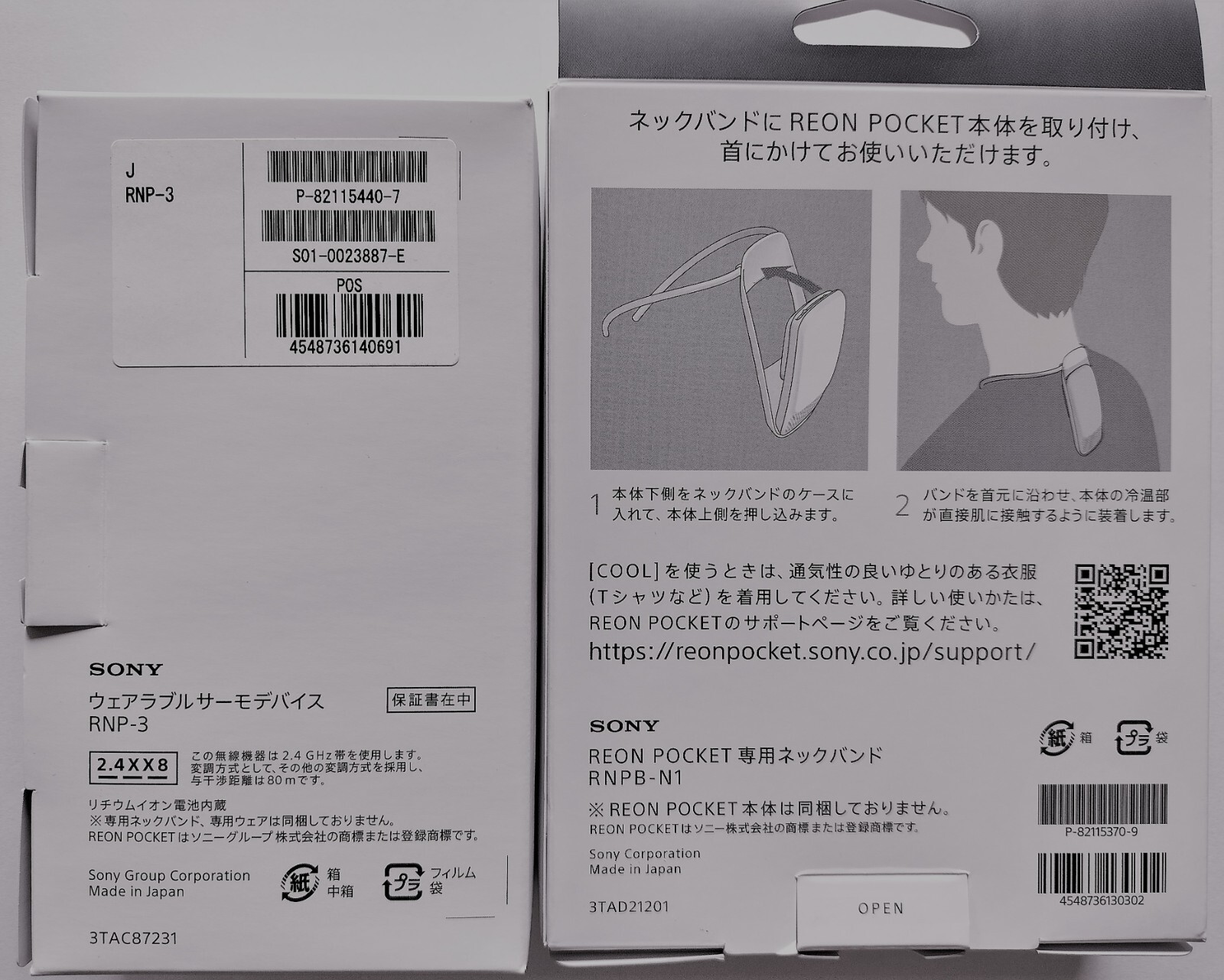 SONY REON POCKET 3 Wearable Thermo-Device RNP-3/W Neckband RNPB-N1 set ...