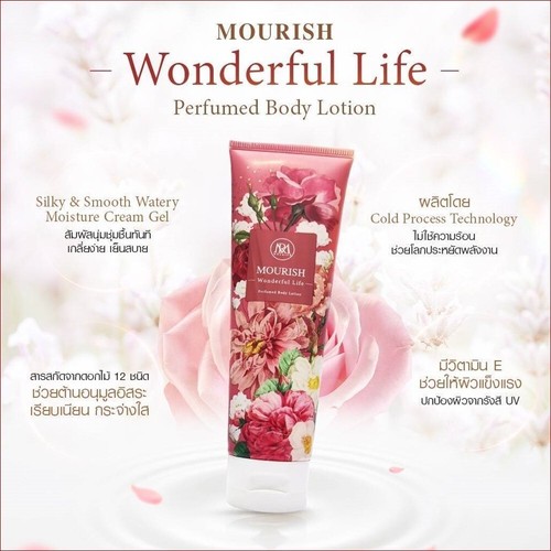 MOURISH Wonderful Life Lotion Perfumed Body 12Flowers Complex100g-LINE ...