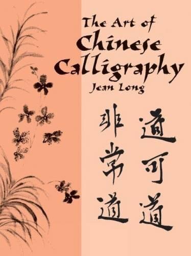 Art of Chinese Calligraphy (Lettering, C..., Long, Jean 9780486417394 ...