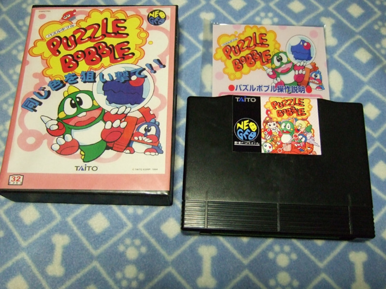 NEO GEO AES ROM Puzzle Bobble TAITO 1994 From JAPAN | eBay