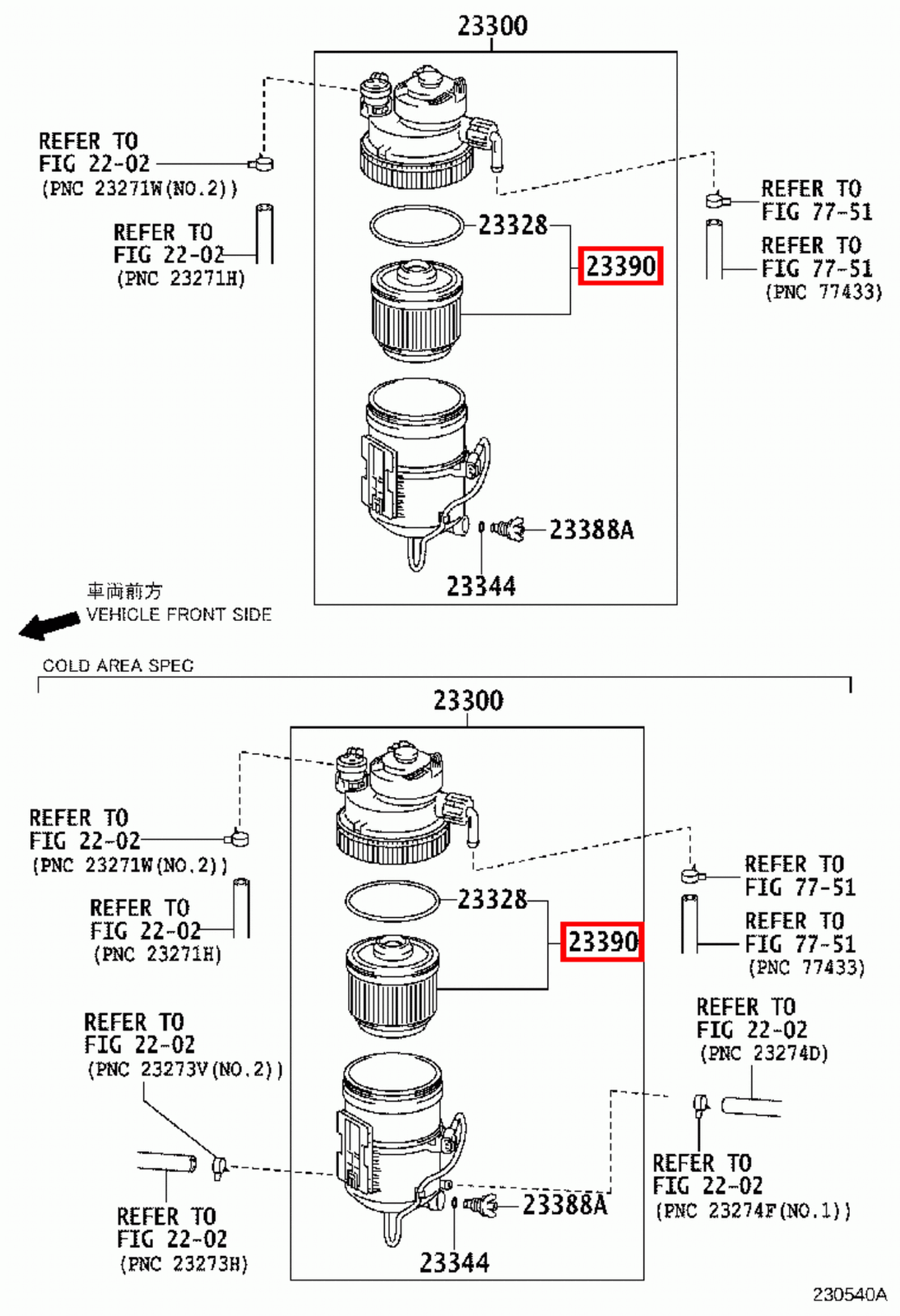 Genuine Hiace KDH222 KDH221 KDH220 2KD 2.5 Diesel 1KD 3.0 Diesel Fuel ...