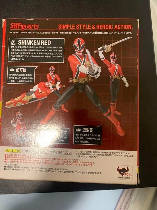 Samurai Sentai Shinkenger SHINKEN RED Action Figure S.H.Figuarts Power ...