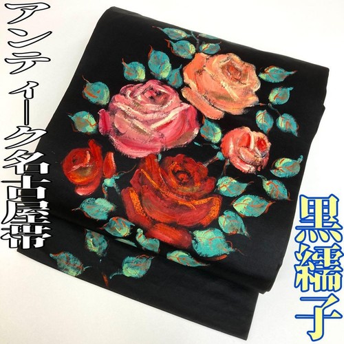 Japanese Kimono Vintage Kimono and obi current trend N2519 Pure silk ...