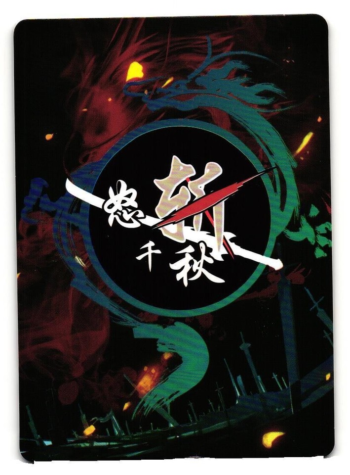 LEAFA MR NZQQ-MR-05 DEMON SLAYER Anime CCG Collectible card | eBay