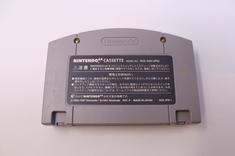 The Legend of Zelda: Majora's Mask Nintendo 64 N64 Cart Only Japan ...