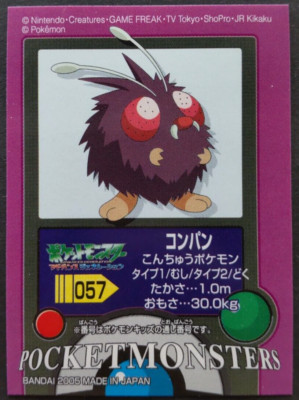 Venonat Pokemon Seal Decal Sticker Card Japanese Nintendo Game Rare 057 ...