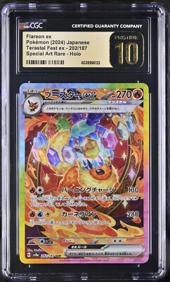 Flareon ex 202/187 Sv8a: Terastal Fest Ex Holo (Japanese) Pristine 10 ...