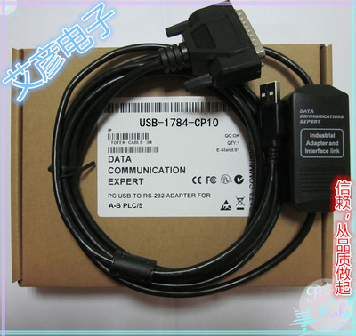 NEW For USB 1784-CP10 PLC-5 9399-C28 USB Version #H3531 YD | eBay