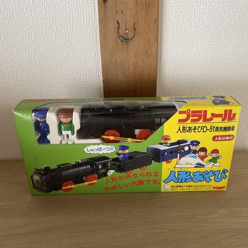 Plarail Doll Play D-51 Steam Locomotive | eBay