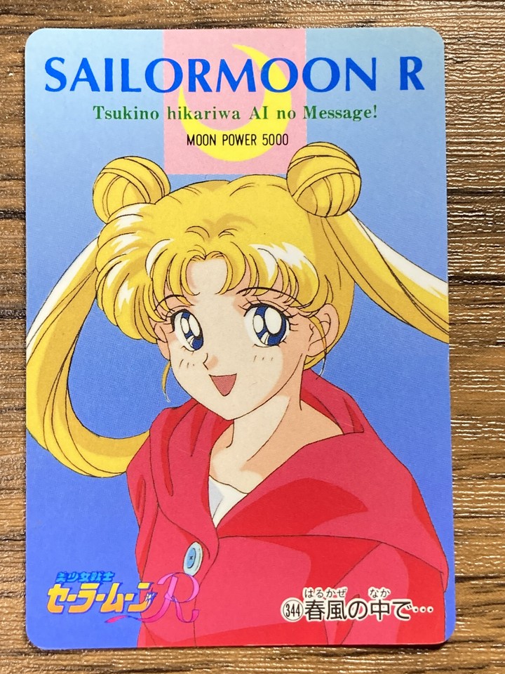 Sailor Moon 4 Card Set Japan Tsukino Usagi Chibiusa | eBay UK