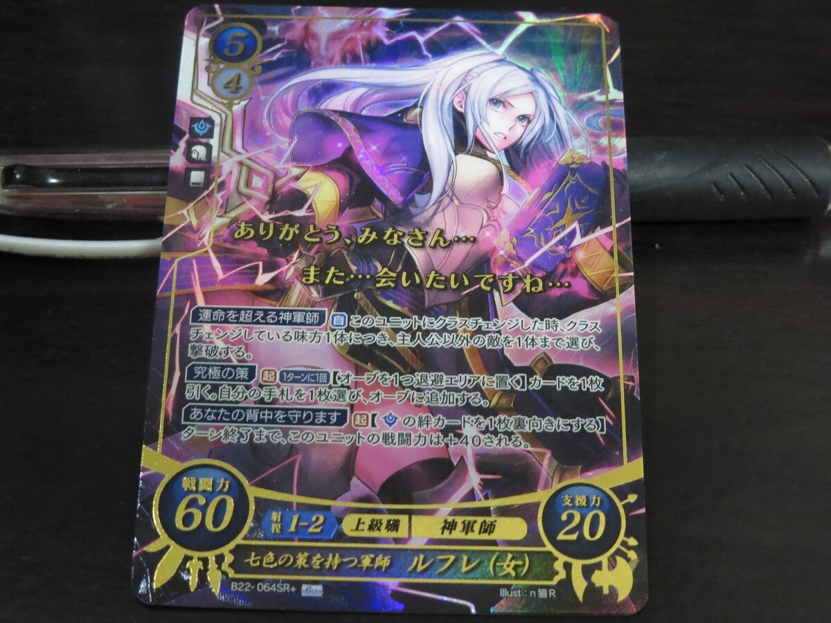 Fire Emblem Card 0 Cipher B22-064SR+ Robin Awakening Japanese | eBay
