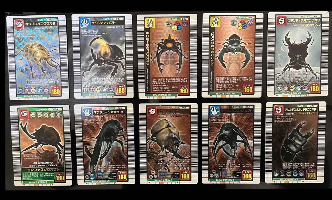 MUSHIKING Trading Card Lot of 20 Set Kira Holo Foil Sega | eBay