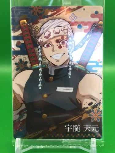 Tengen Uzui Demon Slayer Kimetsu no Yaiba Card 007 2566281 Bandai ...