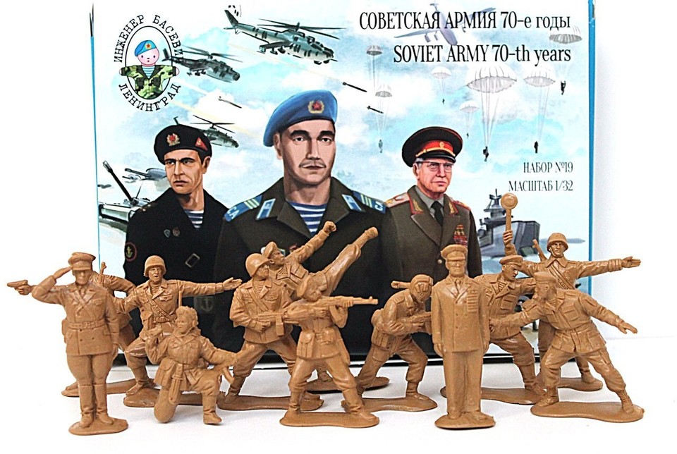 BASEVICH SET 19 70 YEARS OF THE SOVIET ARMY 1:32 toy soldiers | eBay