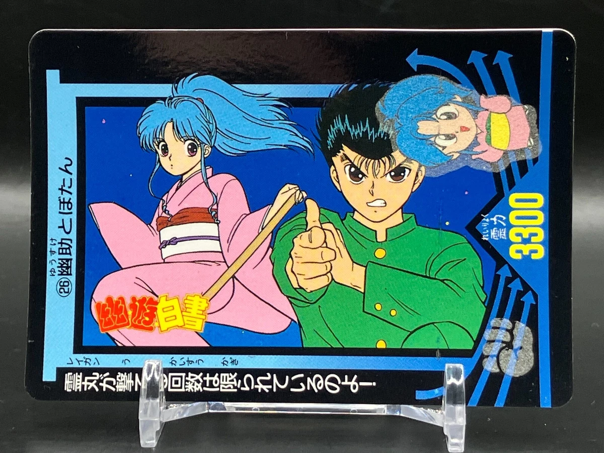 Yu Yu Hakusho Yusuke And Botan