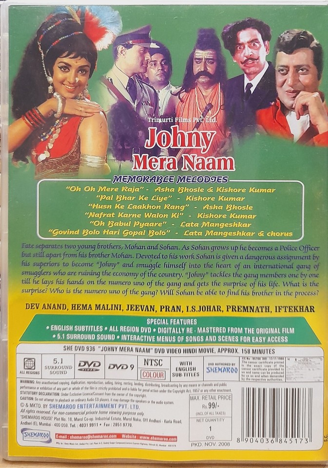 Johny Mera Naam - Dev Anand - Bollywood Hindi Movie DVD With English ...