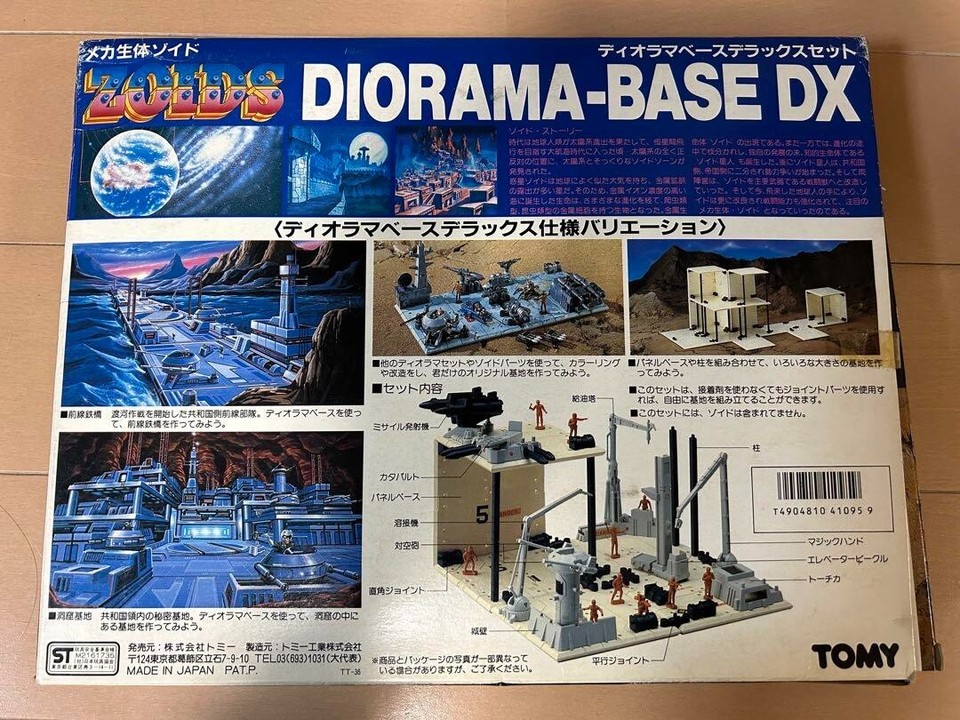 TOMY ZOIDS DZ-04 DIORAMA BASE Deluxe Set Unassembled Kit NIB New ...