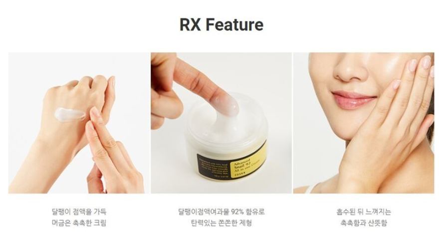 Coxrx Advanced Snail 92 All In One Cream 100g Moisturizing K-Beauty | eBay