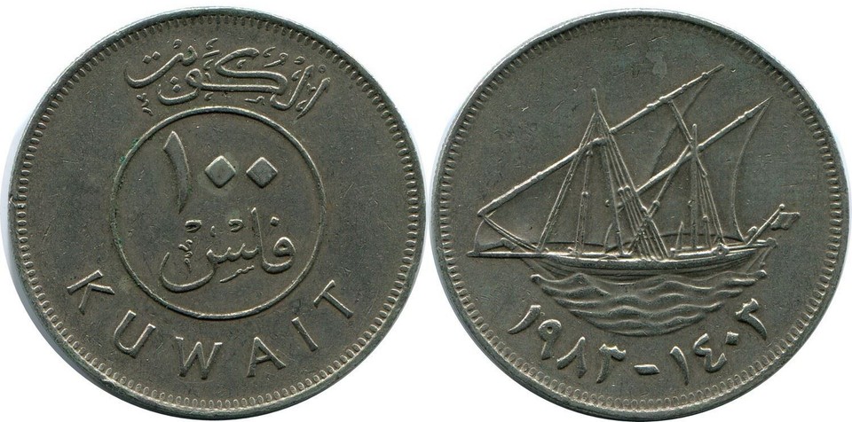 100 FILS 1983 KUWAIT Coin #AP355U | eBay