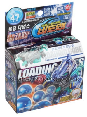 Takara Tomy Cross Fight B-Daman CB-47 LOADING=DILES Core Change Series ...