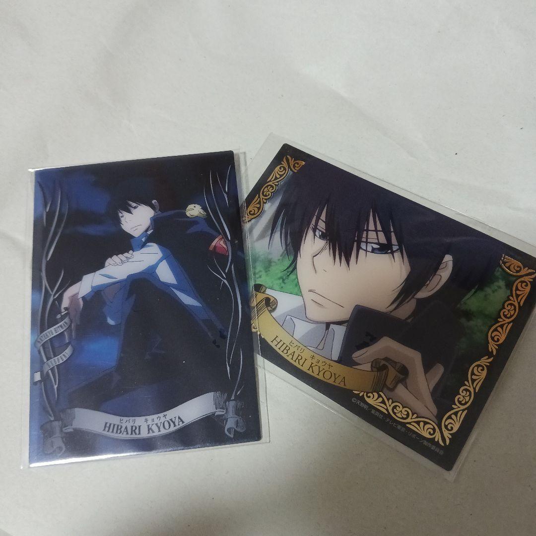 Katekyo Hitman Reborn Manga Hibari Katekyo Hitman REBORN! Fragrance