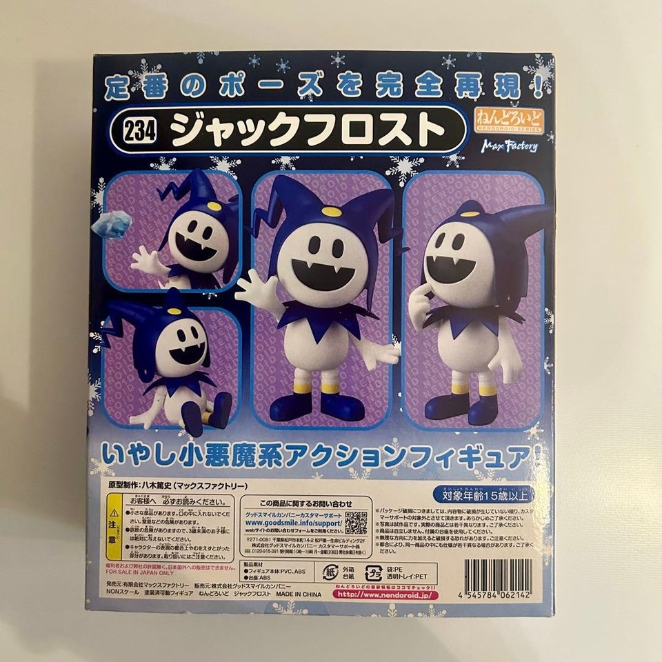 Nendoroid Shin Megami Tensei Jack Frost Figure #234 Max Factory | eBay UK