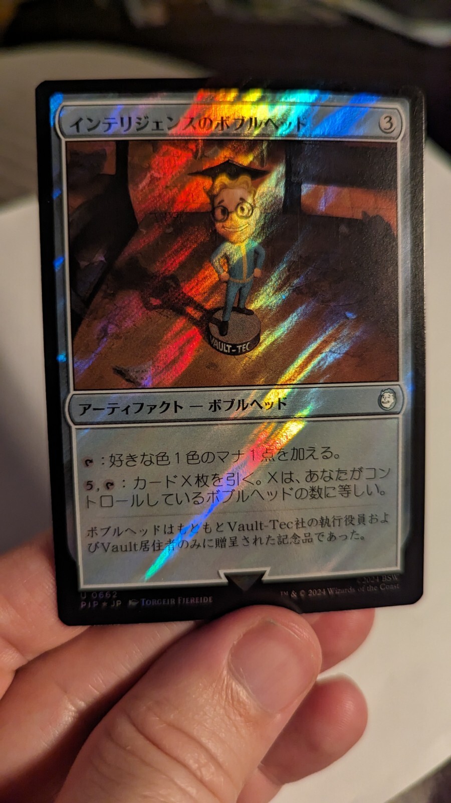 1x Intelligence Bobblehead Surge Foil JAPANESE NM - PIP 662 Fallout ...