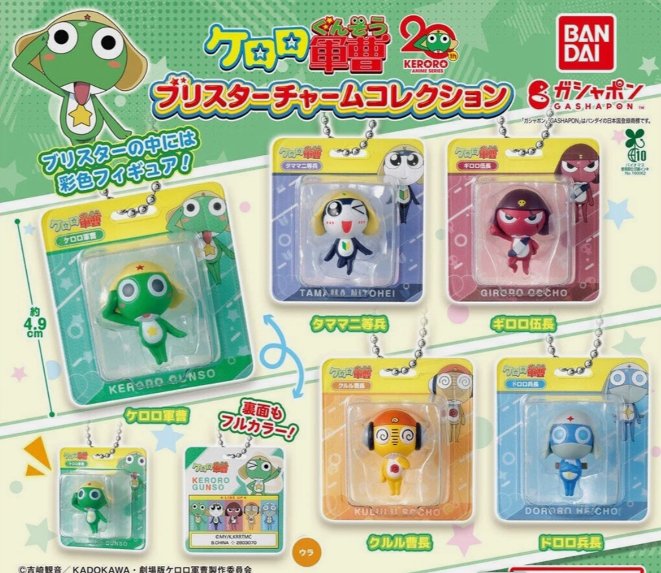 Keroro Gunso Sgt. Frog Blister Charm Collection Capsule Toy Complete 5 ...
