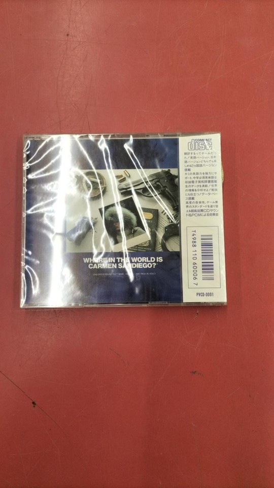 Pack in Video Chase Carmen Sandiego! World Edition PC Engine Software ...
